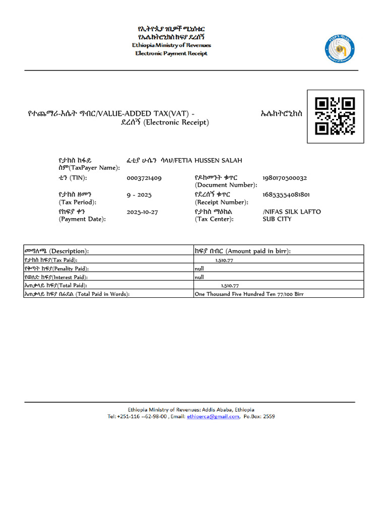 Meskerem VAT Receipt | PDF