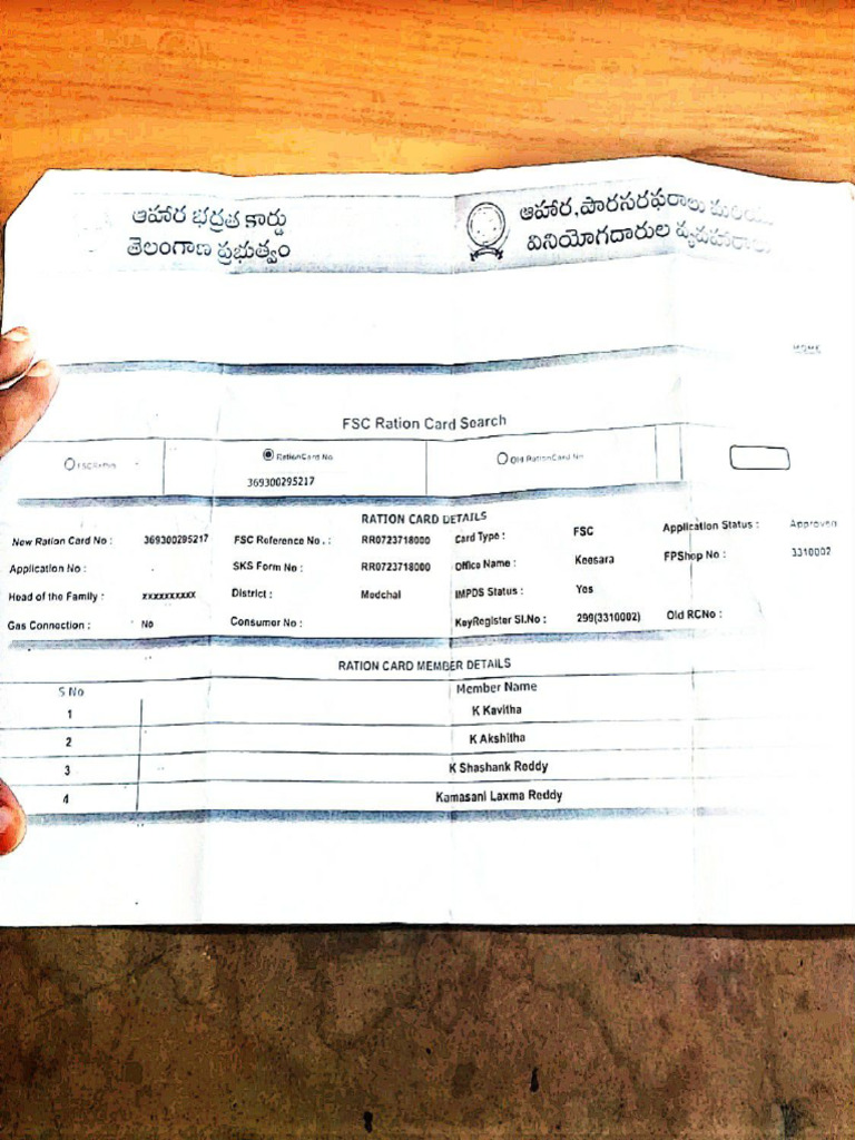 Ration Card | PDF
