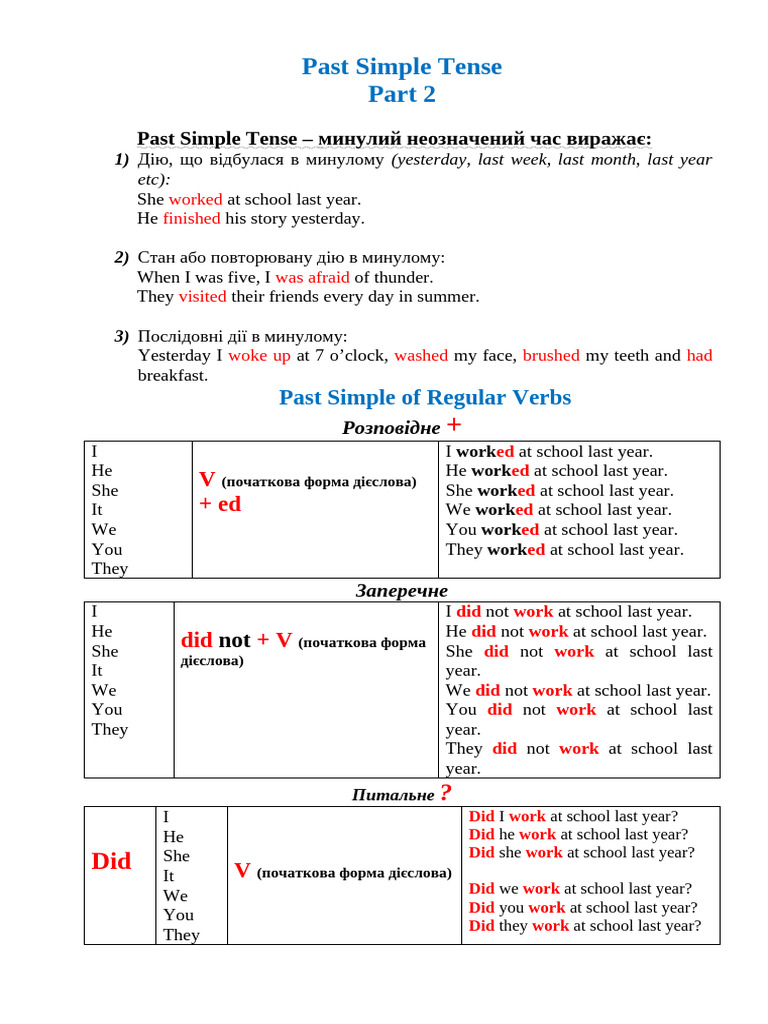 Правила - Past Simple - Part 2 | PDF | Languages Of Europe | Language ...