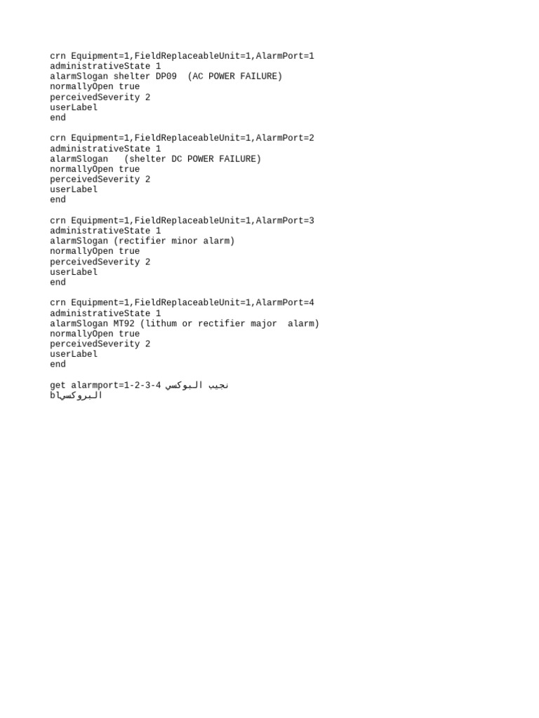External Alarm BB | PDF