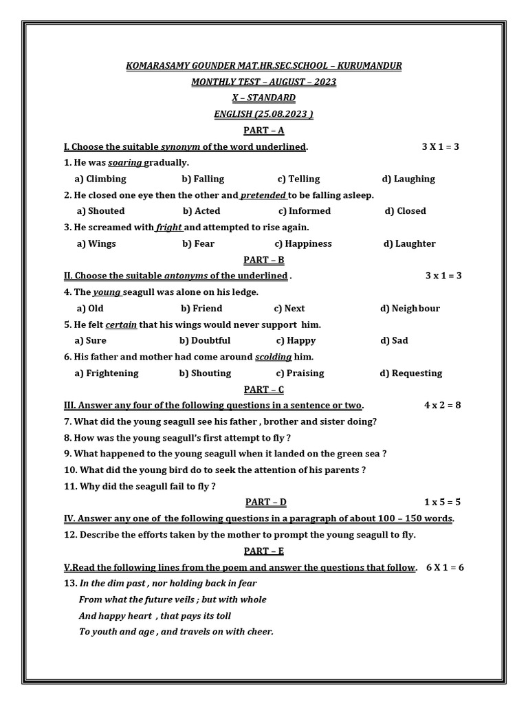 10th English August Monthly Test Model Question Paper English Medium ...