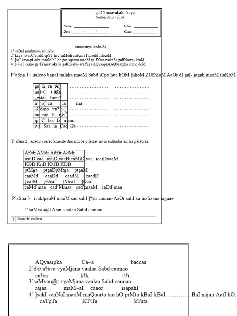 CBSE Clase 5 Hoja de Trabajo de Hindi (15) | PDF | Lingüística