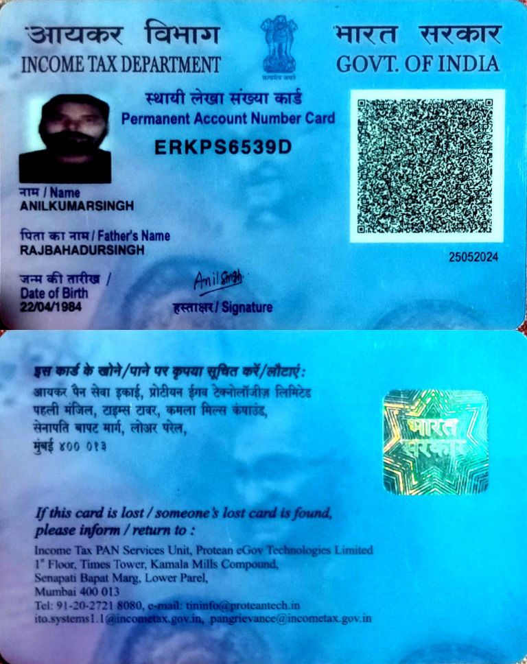Pan Card | PDF