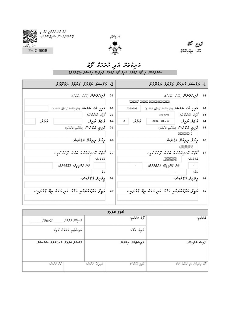 Vari Form | PDF