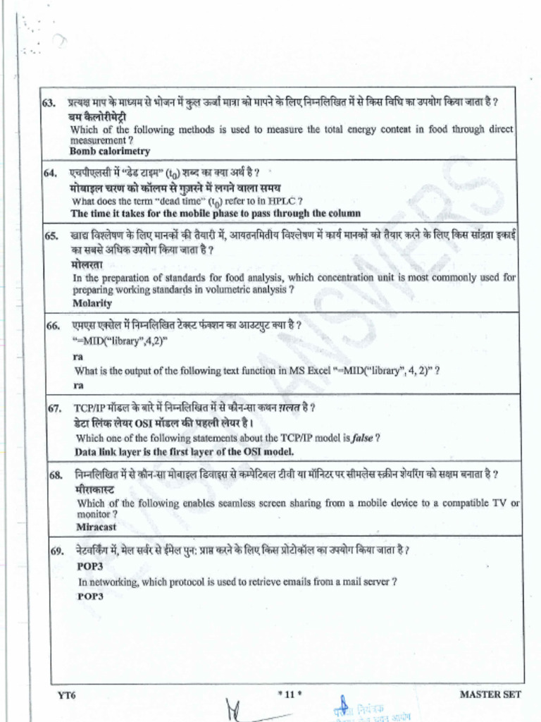 Ja Food | PDF