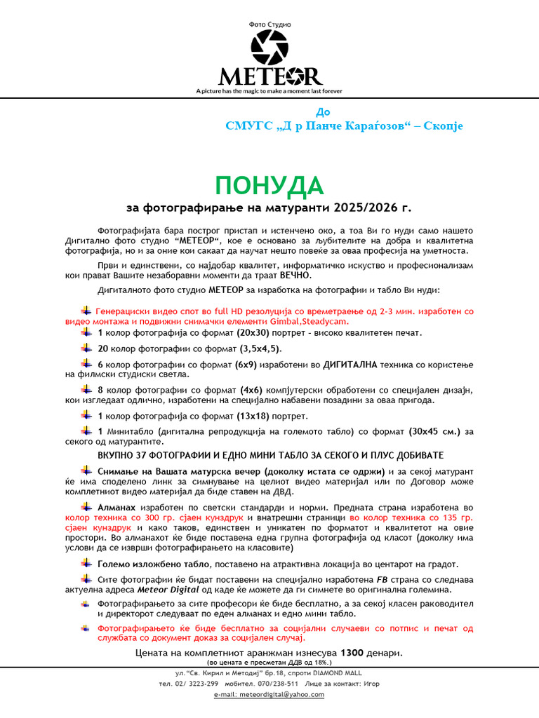 Maturanti 1300 Medicinsko Sredno_7b5fc86f c161 47e0 Acea e5d7d6bb0bb0 | PDF