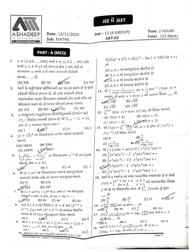 Maths Art 2 | PDF