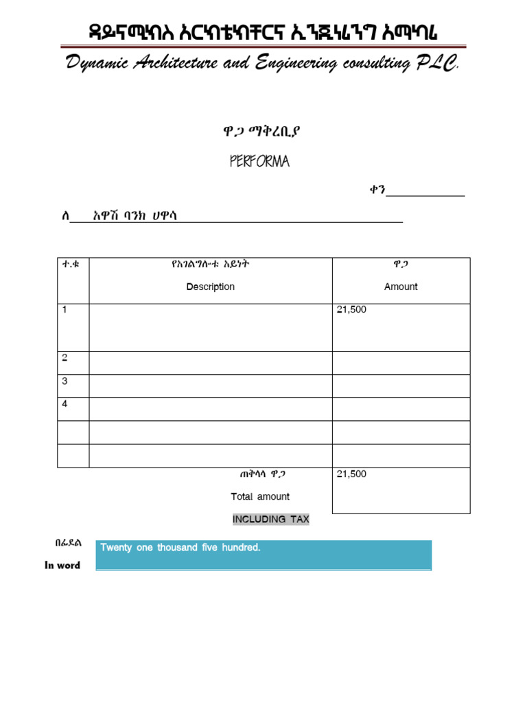 Dynamic Performa | PDF