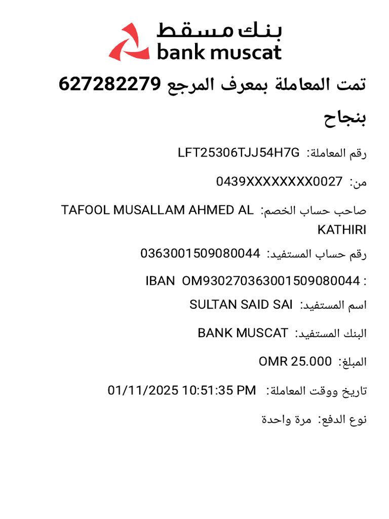 Bank Muscat Receipt | PDF