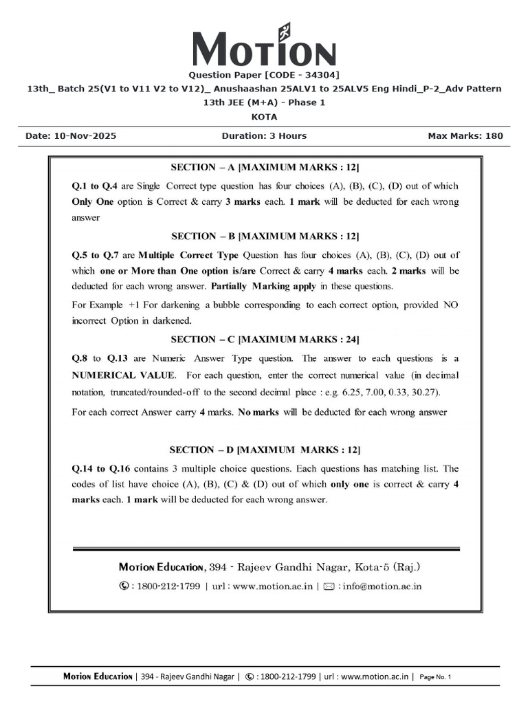 13th - Batch 25 (V1 To V11 V2 To V12) - Paper 2 | PDF