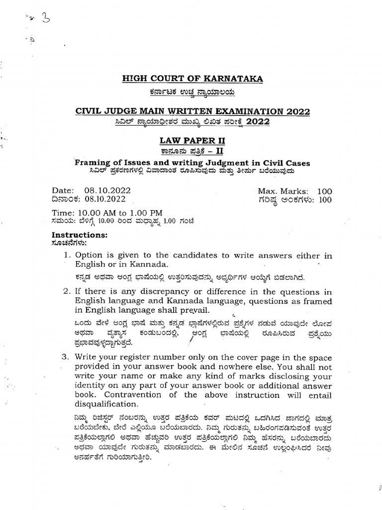 Law Paper 2 2022 | PDF | Lawsuit | Burden Of Proof (Law)