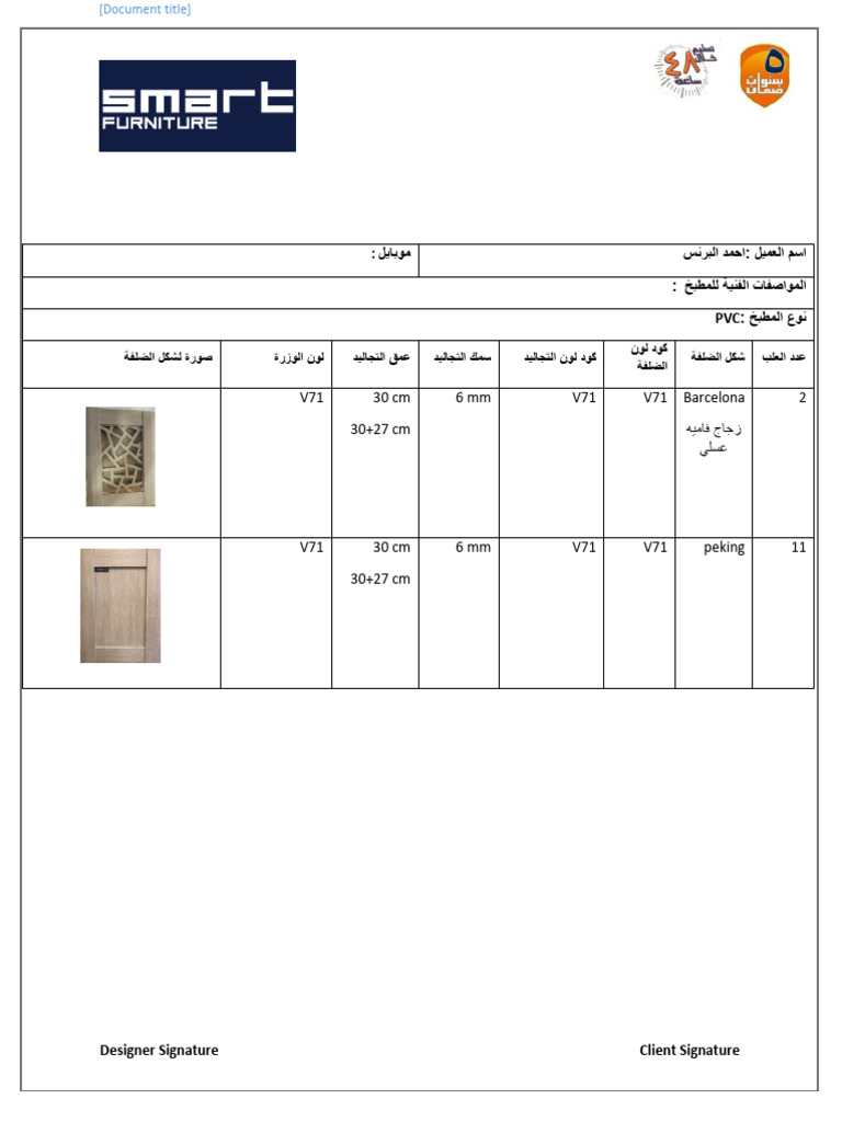 Kitchen Contract | PDF
