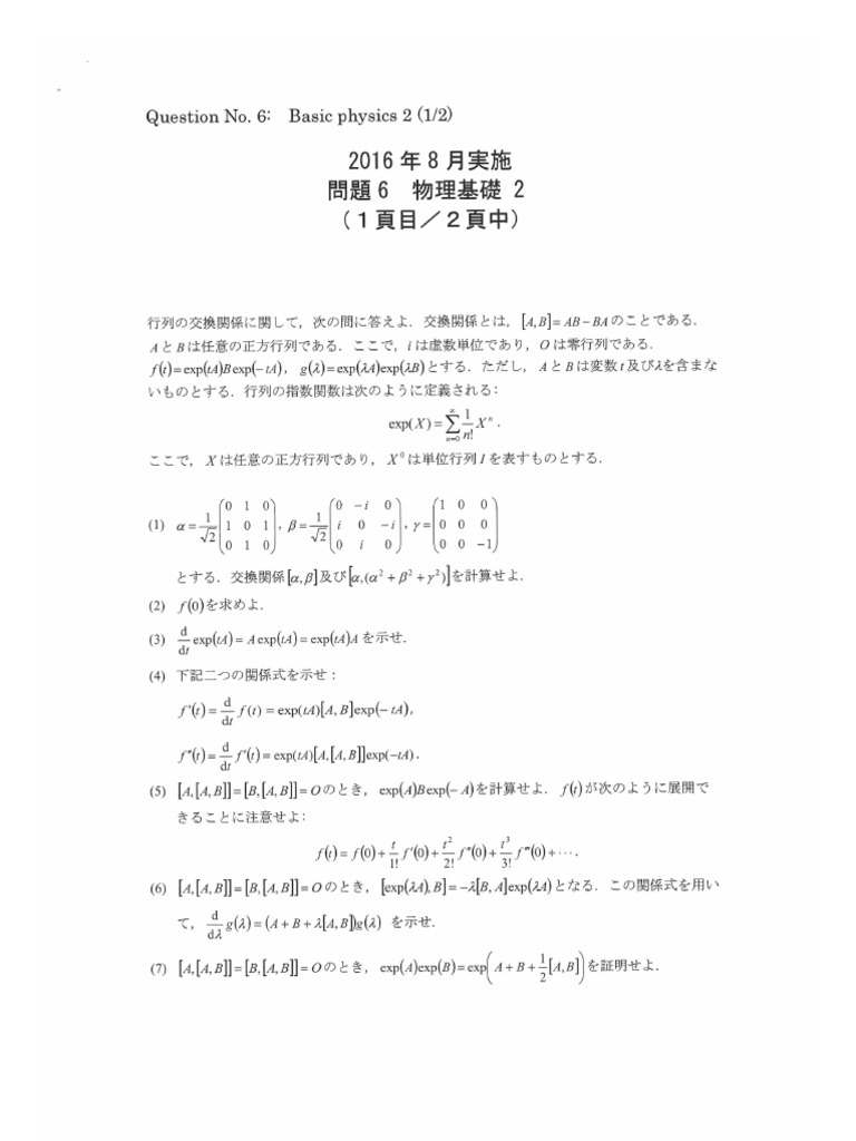 basic_math | PDF