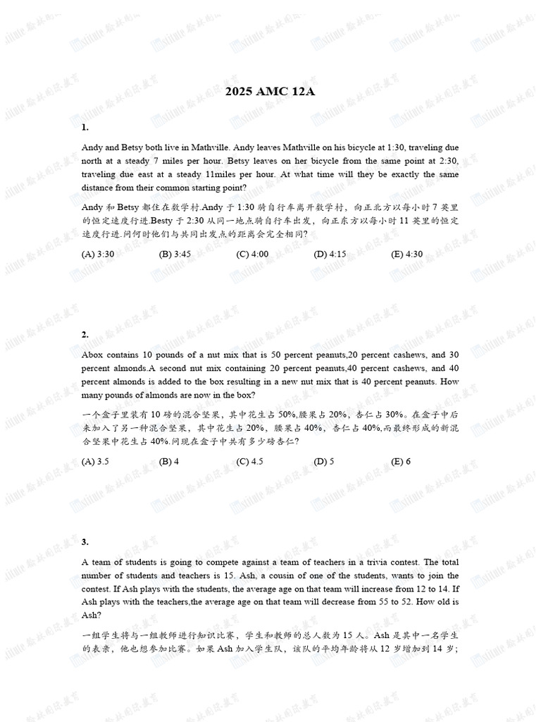 2025 AMC 12A Math Problems | PDF | Number Theory | Mathematics