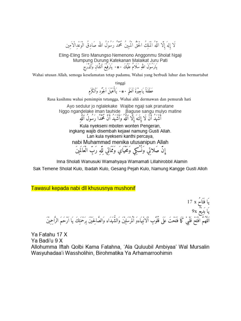 Doa Ngaji Hikam | PDF