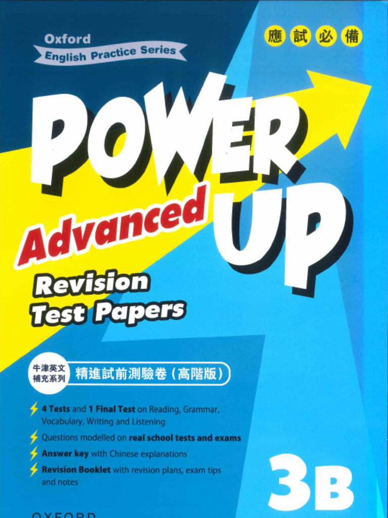 3B Oxford Power Up Test | PDF
