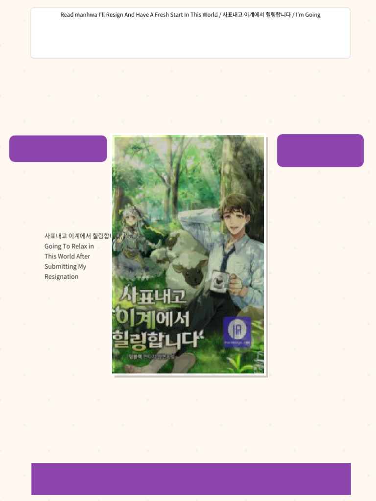 I'll Resign and Have A Fresh Start in This World Chapter 131 | PDF