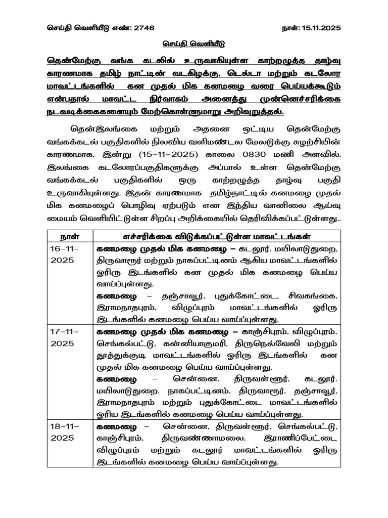DIPR P.R.no.2746 Disaster Management PR Date 15.11.2025 | PDF