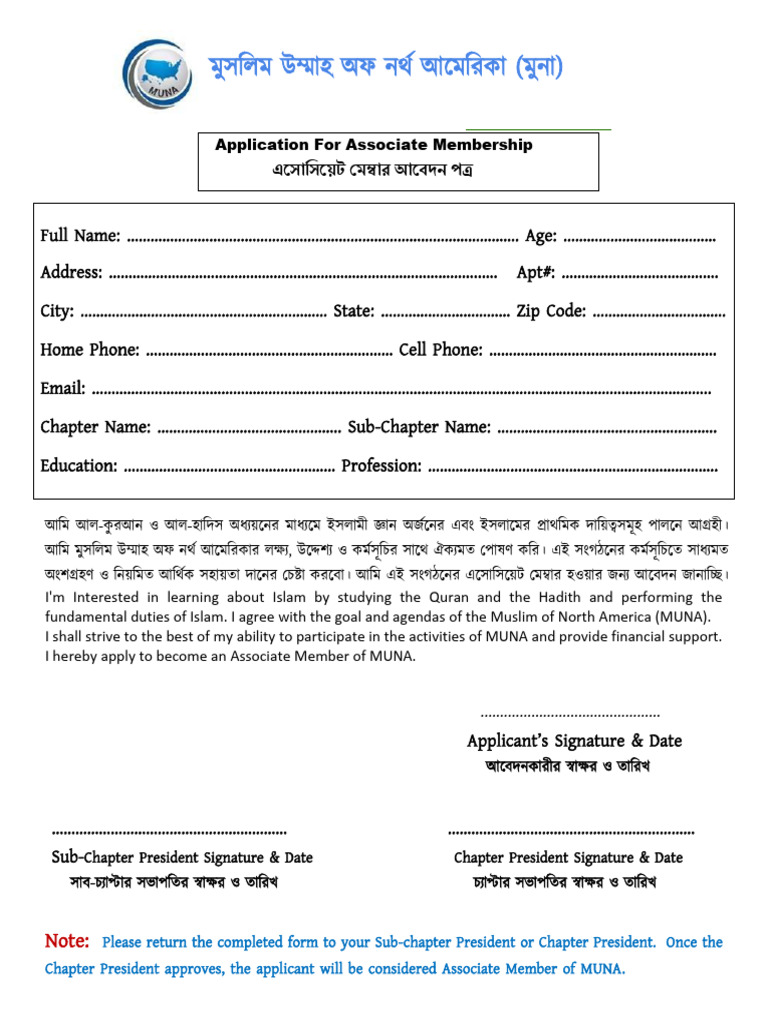 Associate_Membership_Form.pdf New 1. (1) | PDF