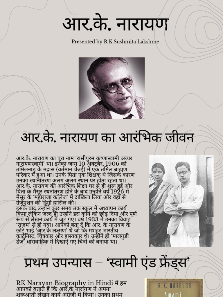 R K Narayan Presentation | PDF