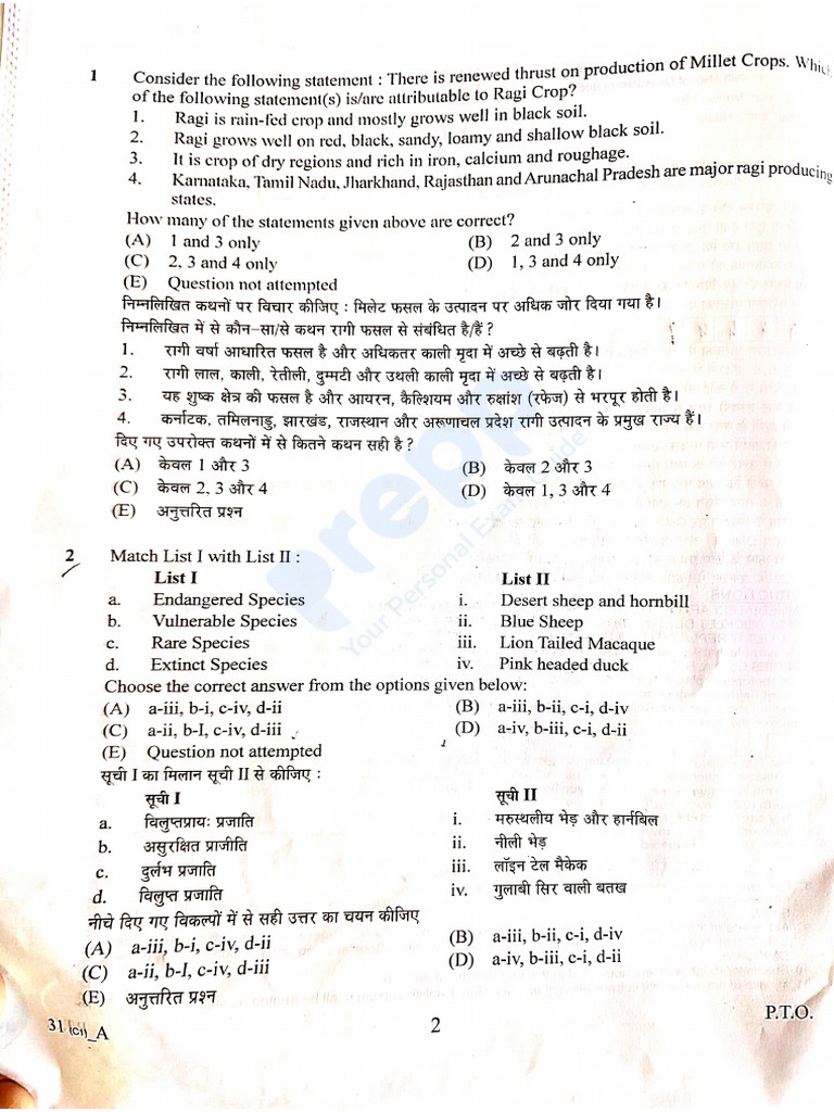 HPSC HCS Prelims GS Question Paper 2024 With Answer Key | PDF