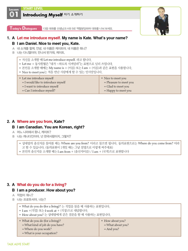 Introducing Myself: Let Me Introduce Myself | PDF