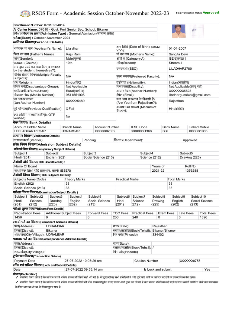 Student Admission | PDF