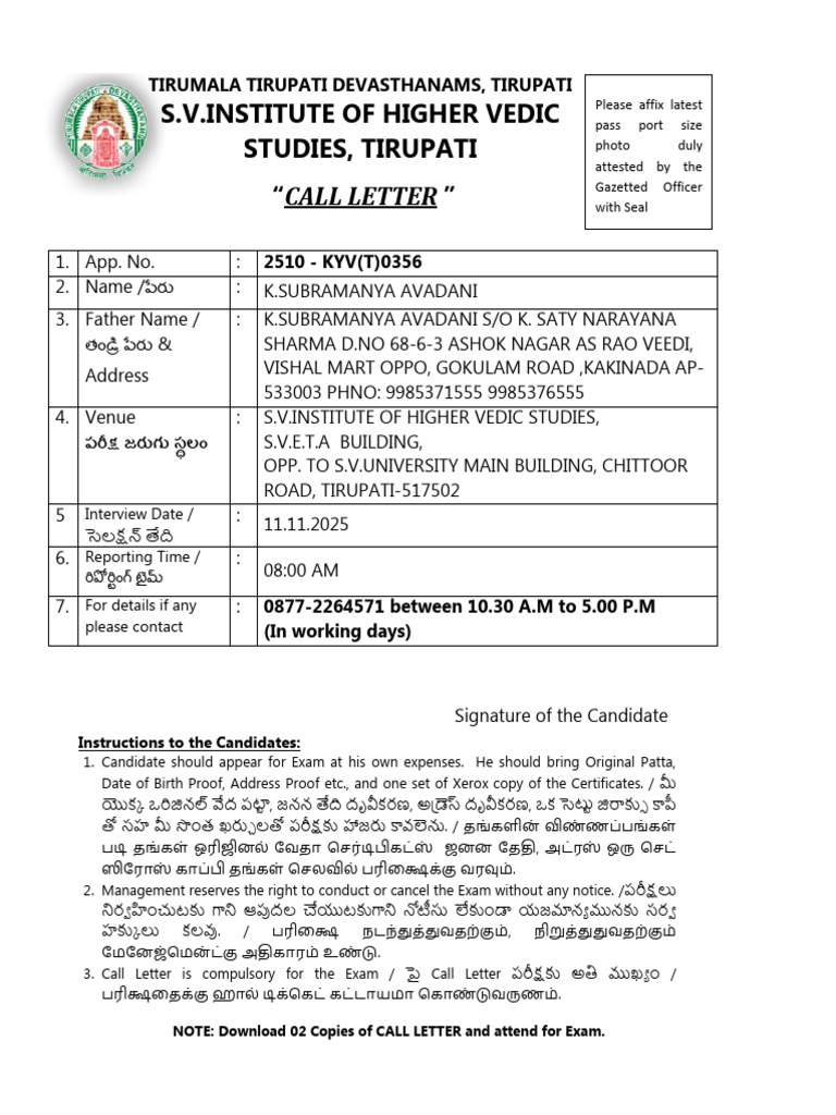 S.V.Institute of Higher Vedic Studies, Tirupati: Call Letter | PDF