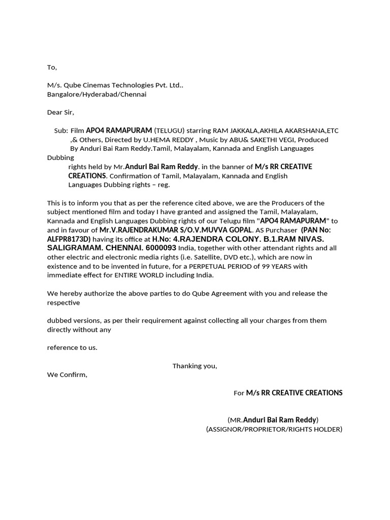 Apo4 Rampuram Censor Letters | PDF