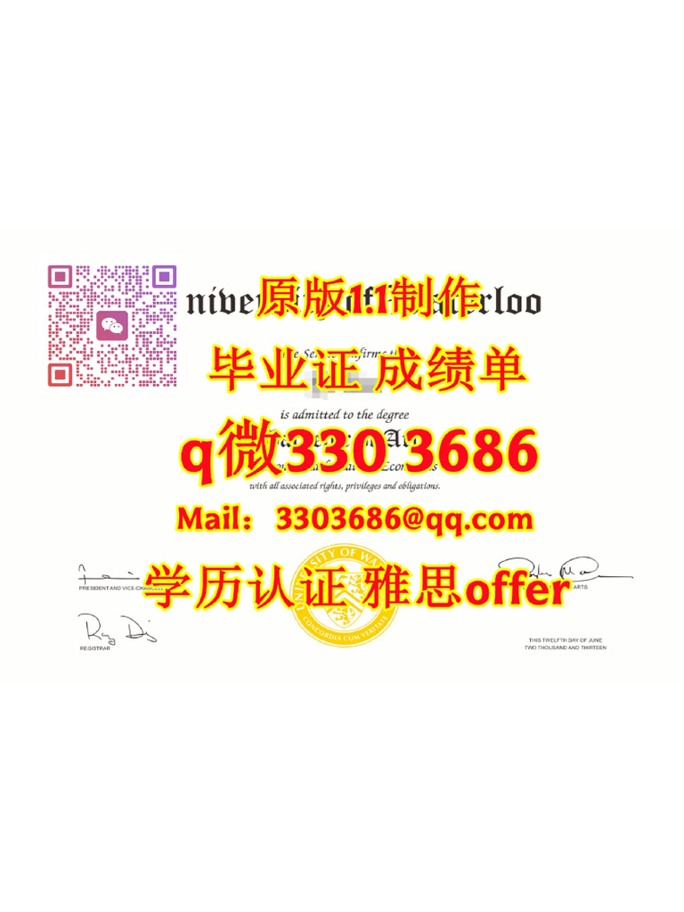 University of Waterloo Diploma | PDF