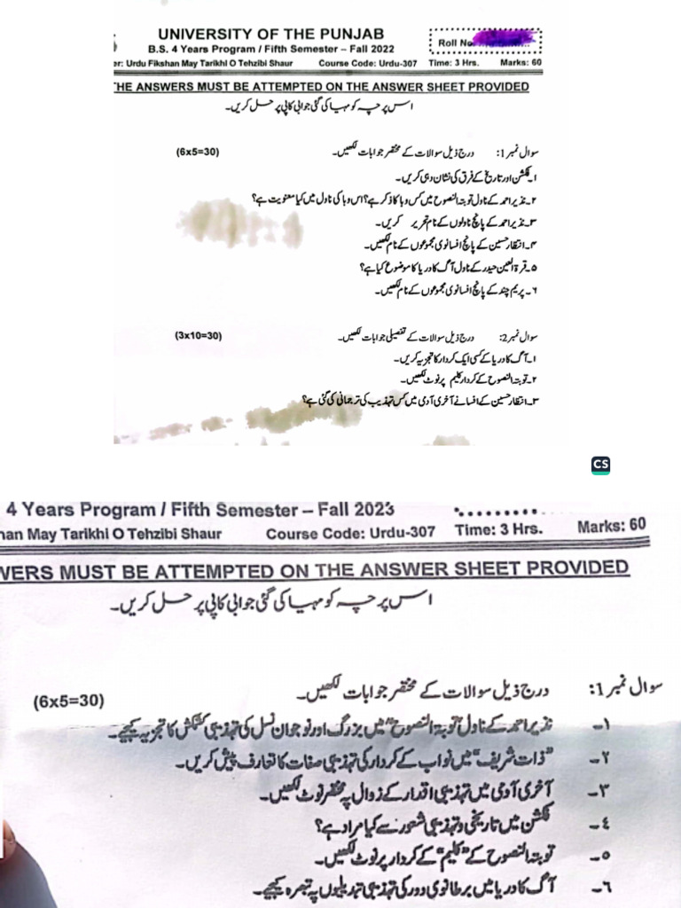 Past Papers 5th Sem | PDF