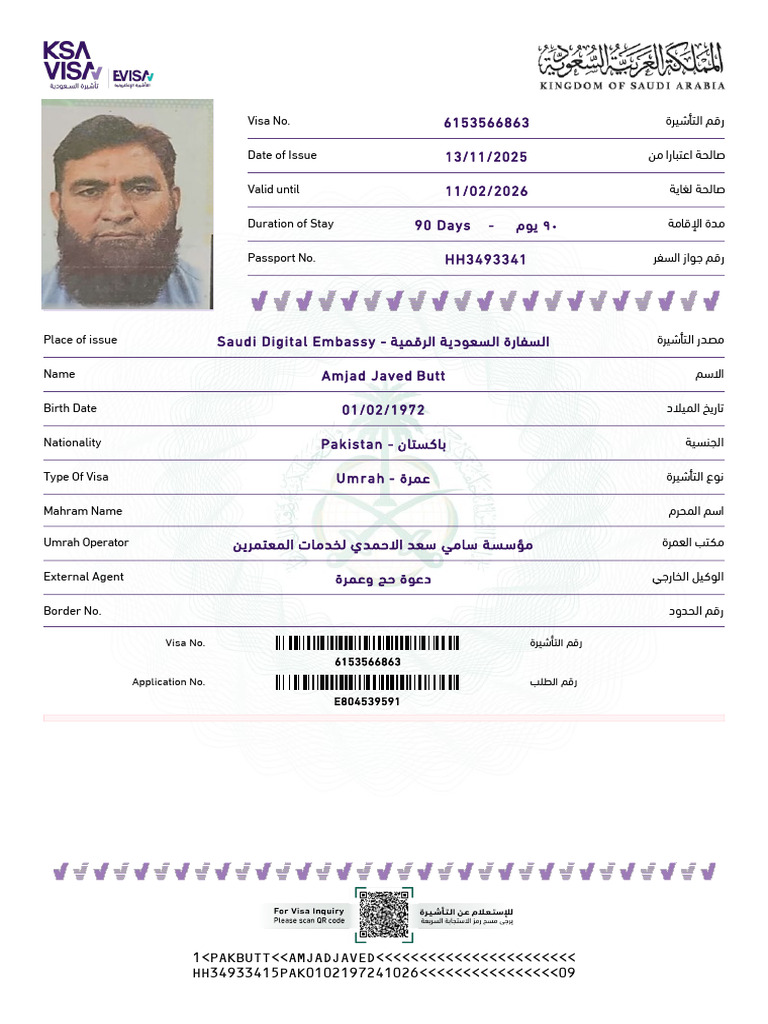 Amjad Javed Butt | PDF