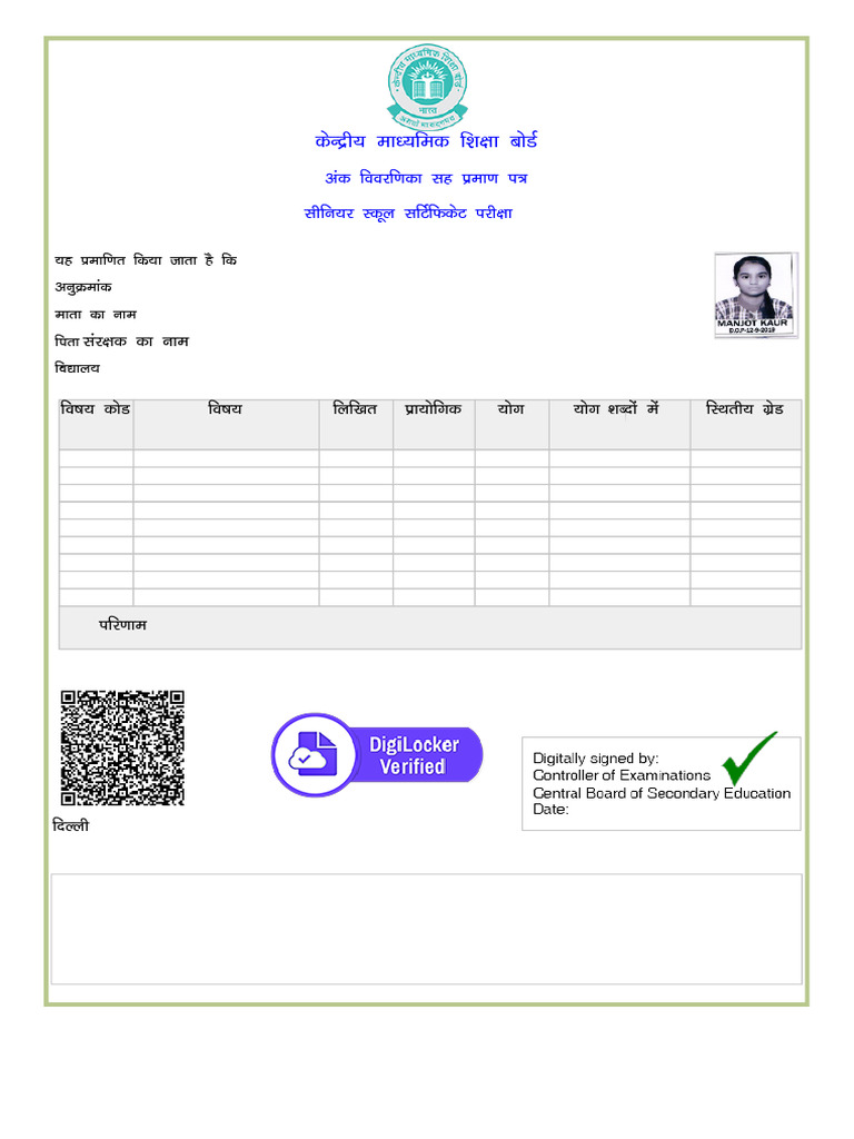 CBSE Senior School Certificate 2021 | PDF | Student Assessment And ...