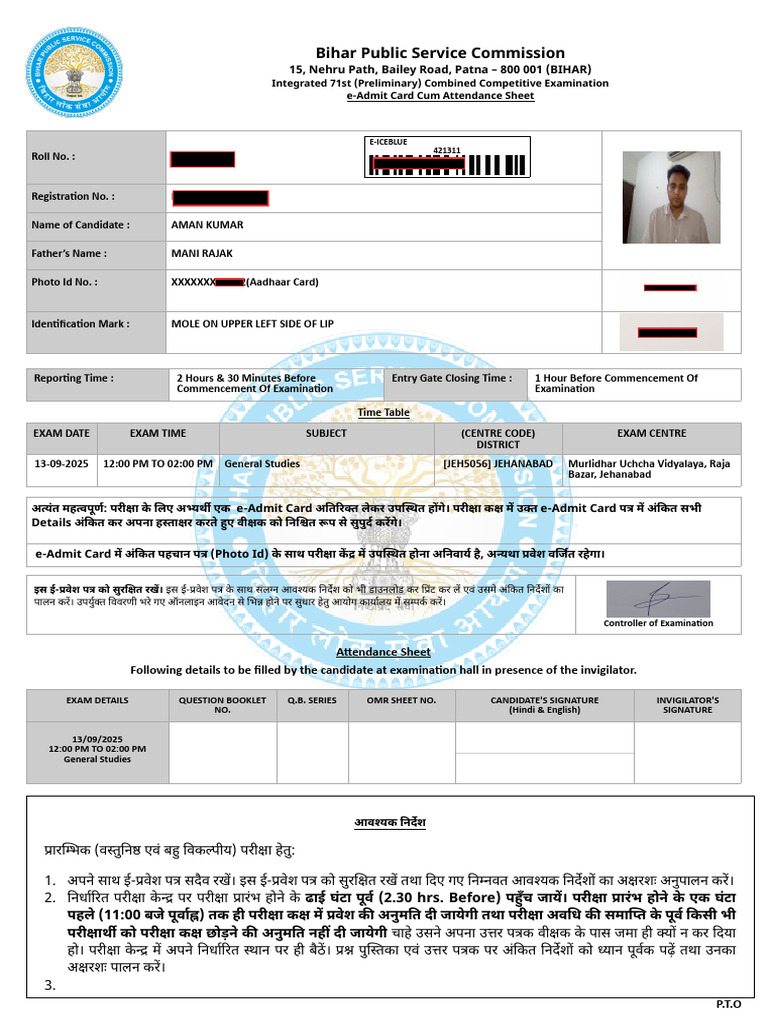 BPSC202500028088 (2) Copy | PDF