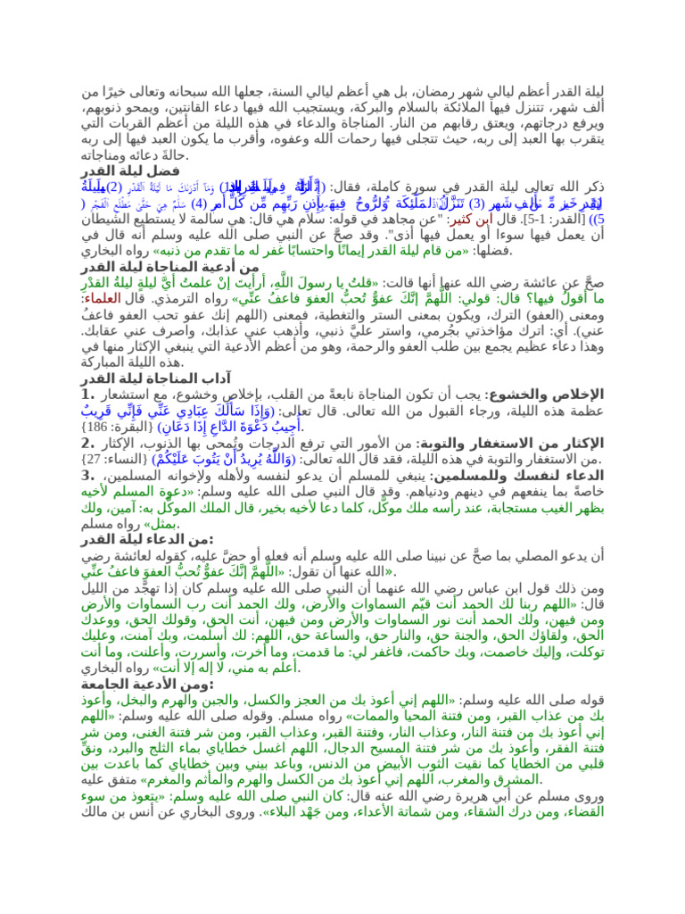 Kadr | PDF