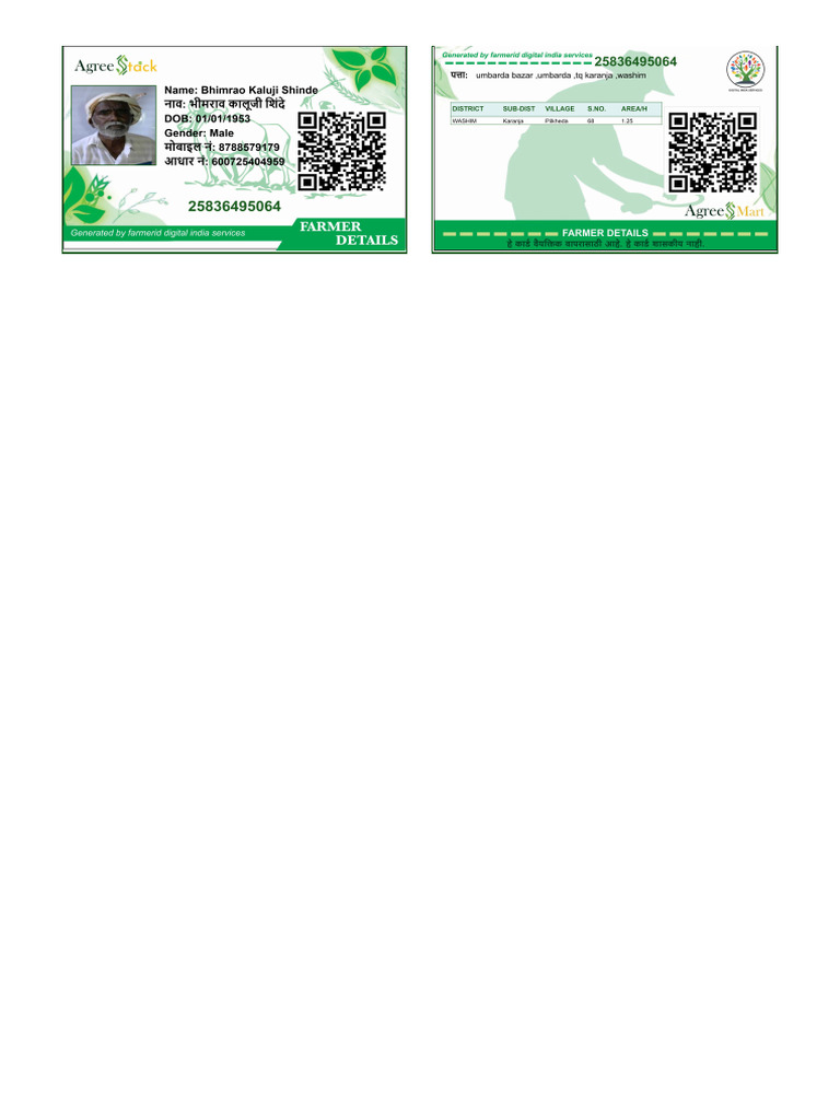 Farmer ID Card Unknown NoID 2025-11-18T07!04!26 | PDF