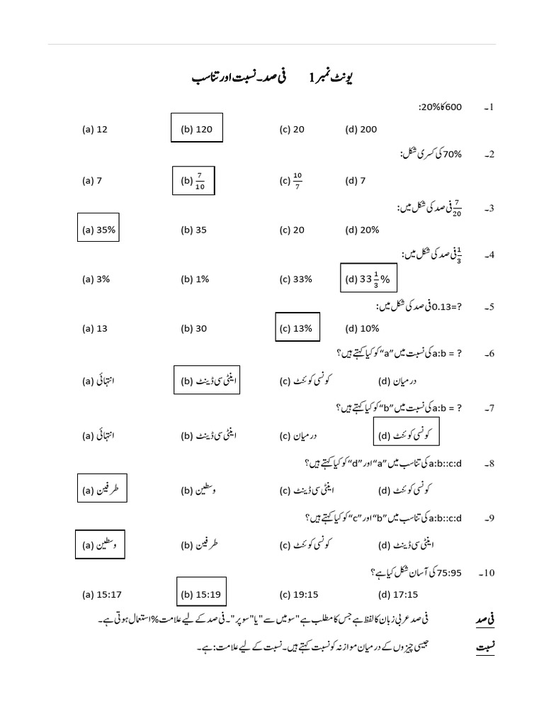 9th Maths (General) Notes | PDF