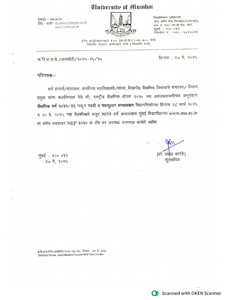Sybaf Nep Sem Iii & Iv Syllabus 2025 26 531899489 202507070307 | PDF ...