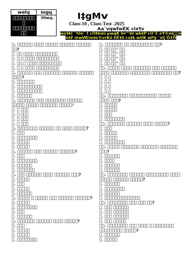 9 - Bangla 1st M.T. Ques - 2 | PDF