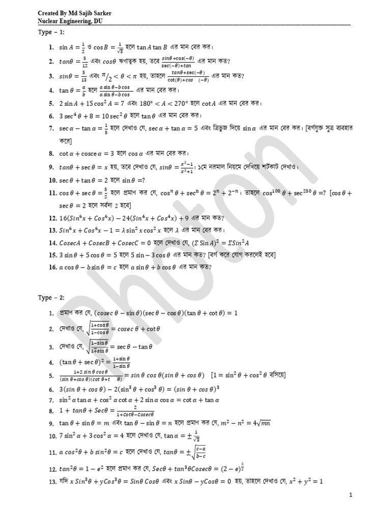 Trig Practice Sheet 01 | PDF
