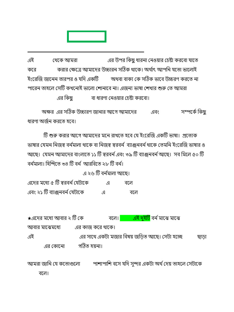 Concept About English Pronunciation | PDF