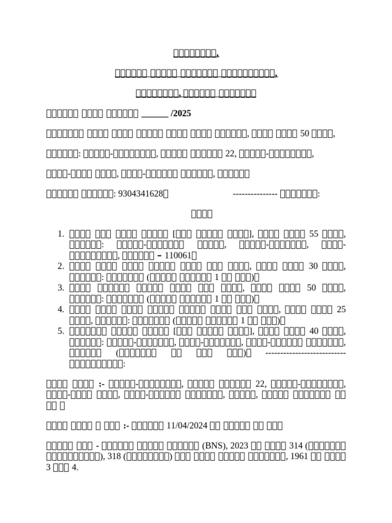 Criminal Complaint Case for Recovery of Dowry Amount | PDF