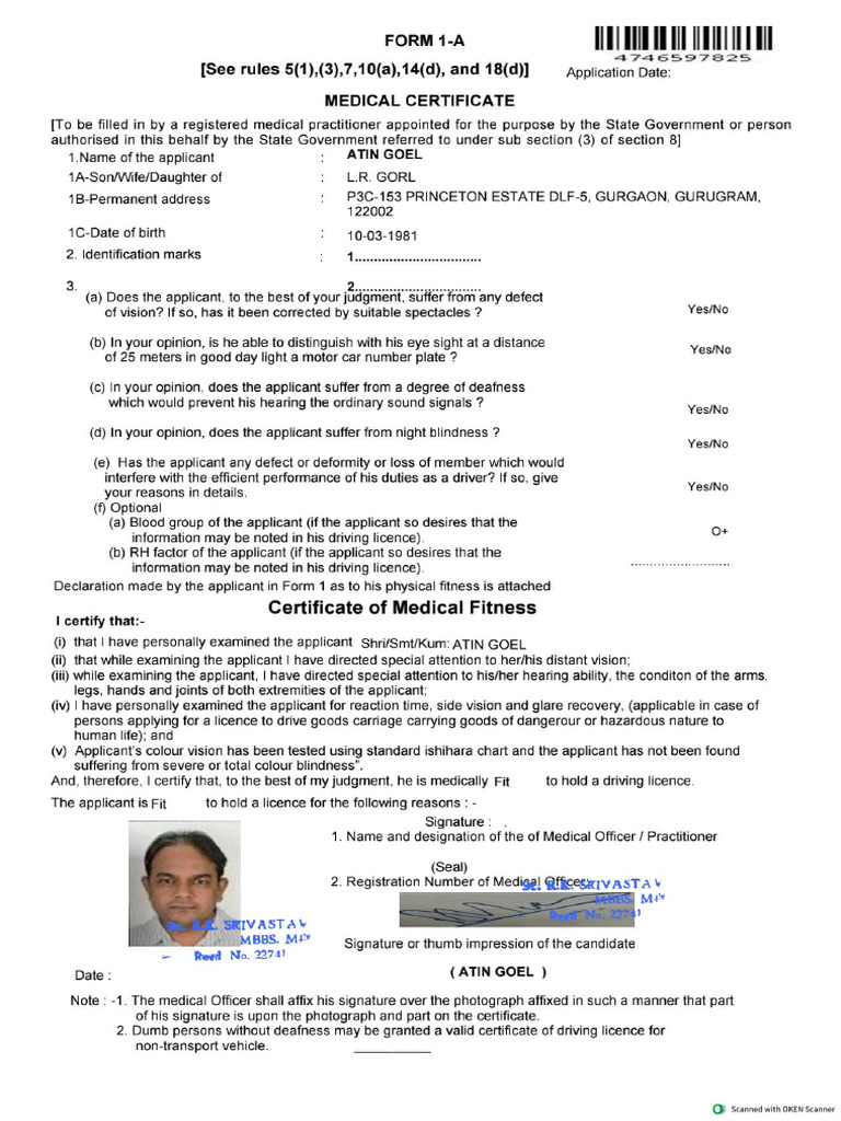 Atin Sir Medicul Certificate | PDF