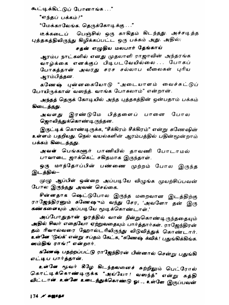 Vasanth Vasanth by Sujatha 175 | PDF