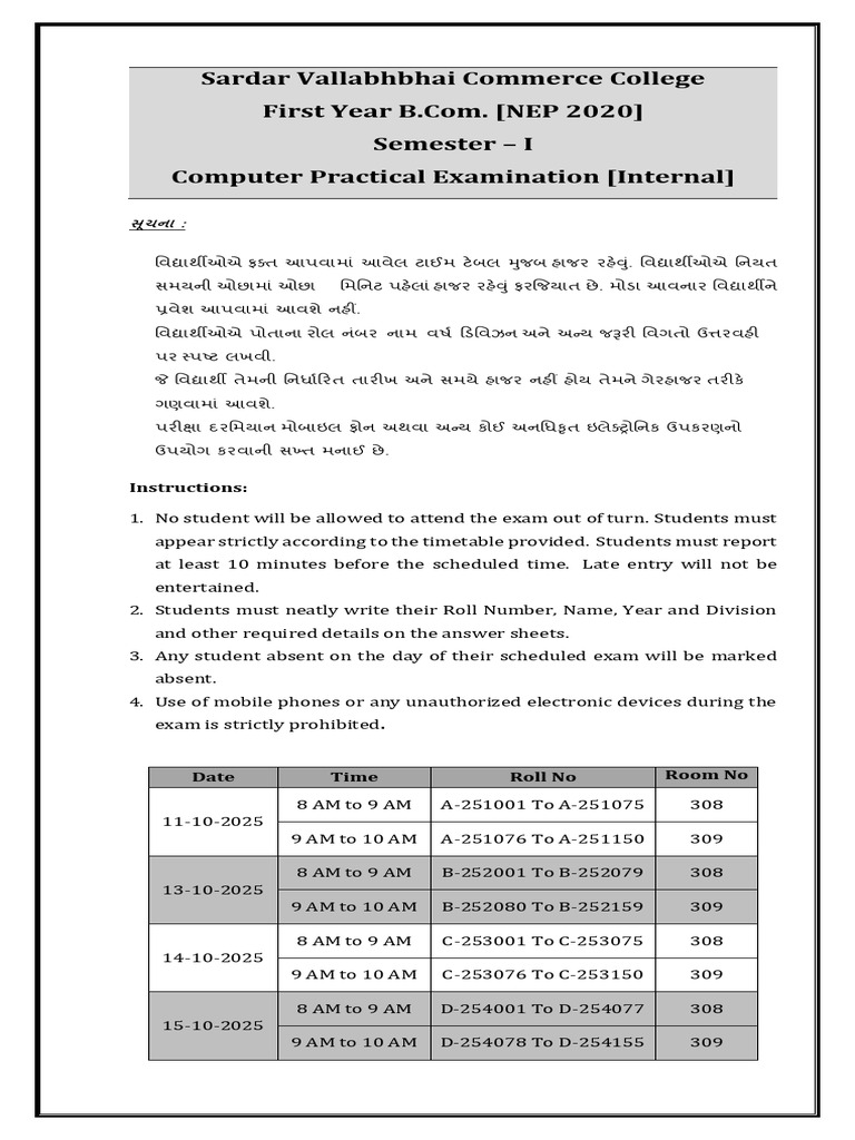 FYBCom Semester I College Practical Examination Notice 30092025 | PDF