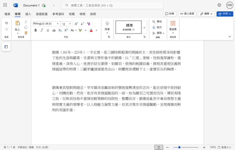 Document 1 | PDF
