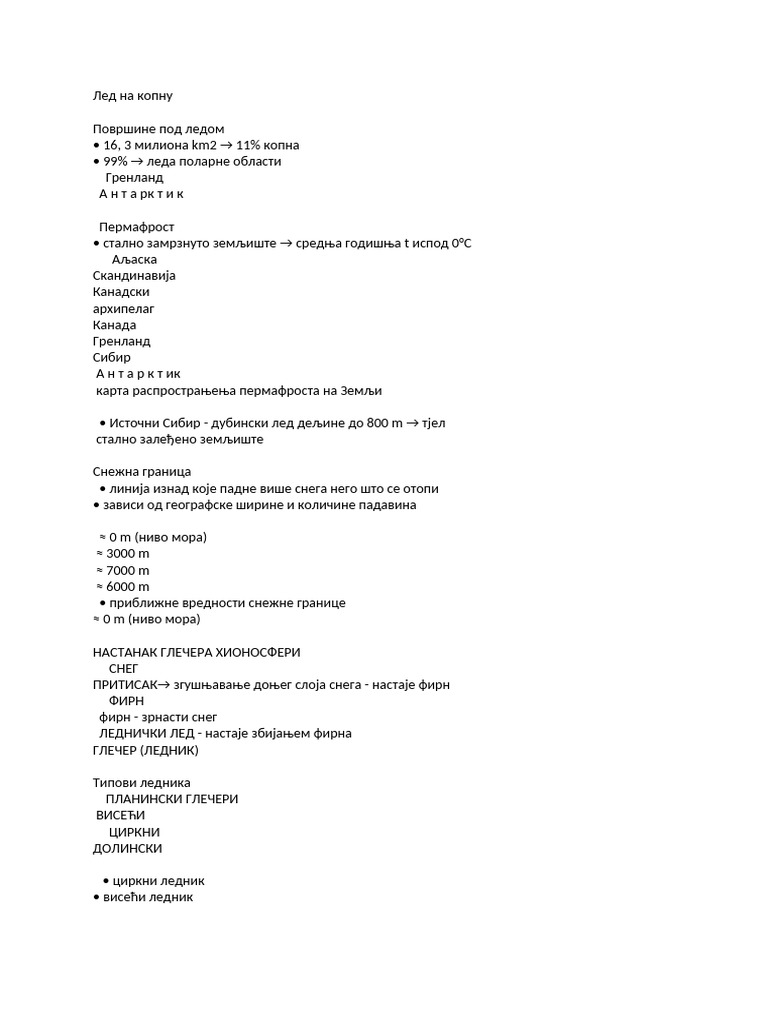 Lednicki Nesto | PDF