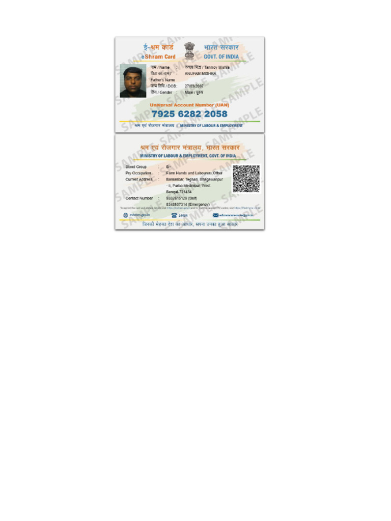 Uan Card | PDF