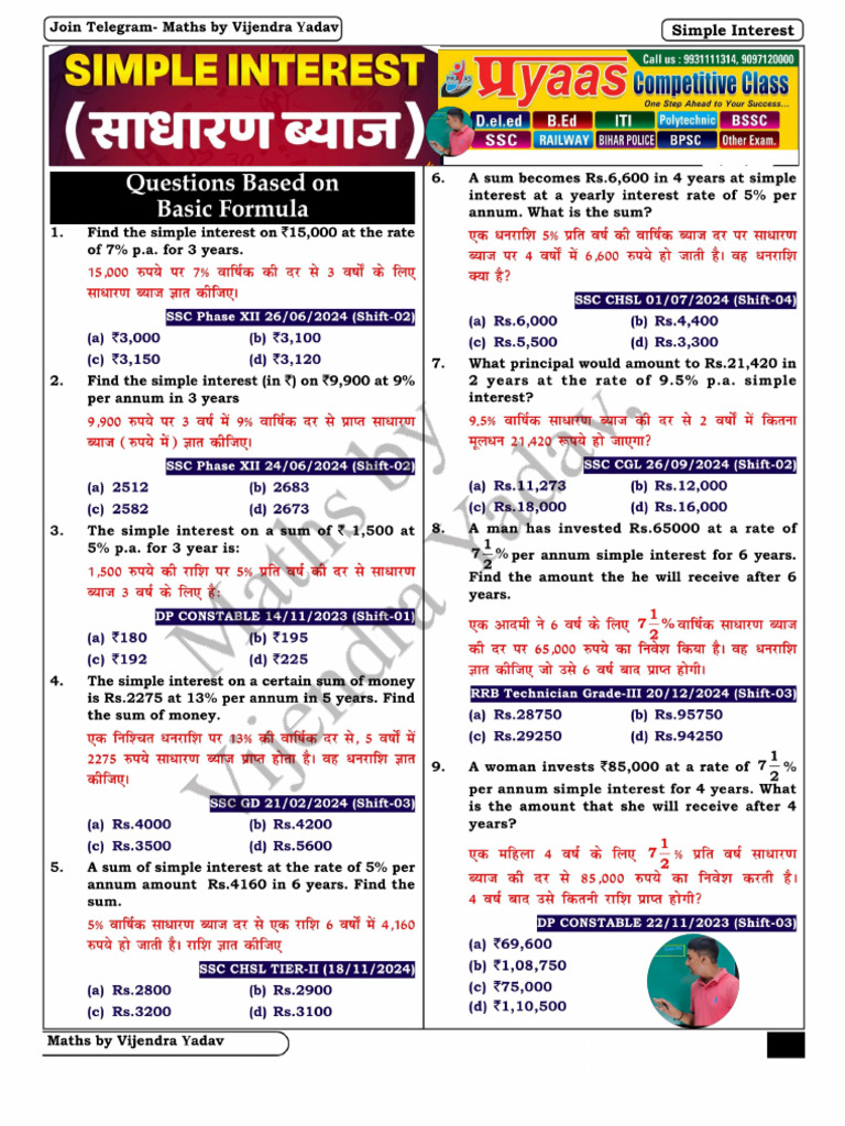 Simple Interest Type Wise Question | PDF