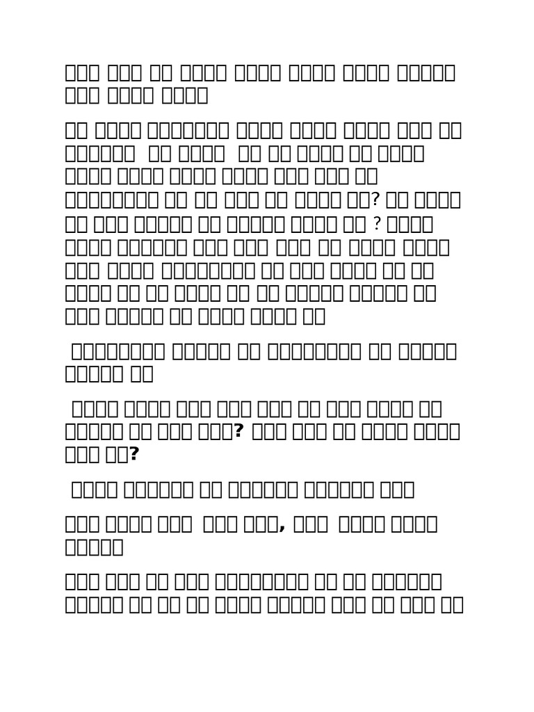 Updated17.11.25 Ram Naam Jap Anter Puja - Copy - Copy | PDF